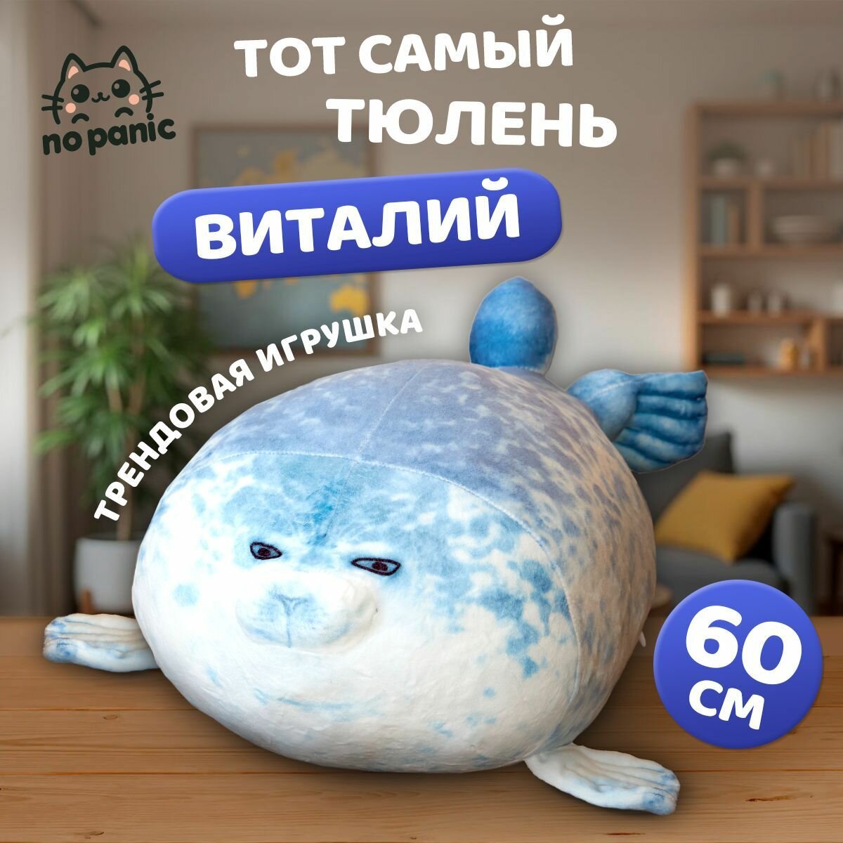 Мягкая игрушка акула ikea большая, плюшевая 60 синяя