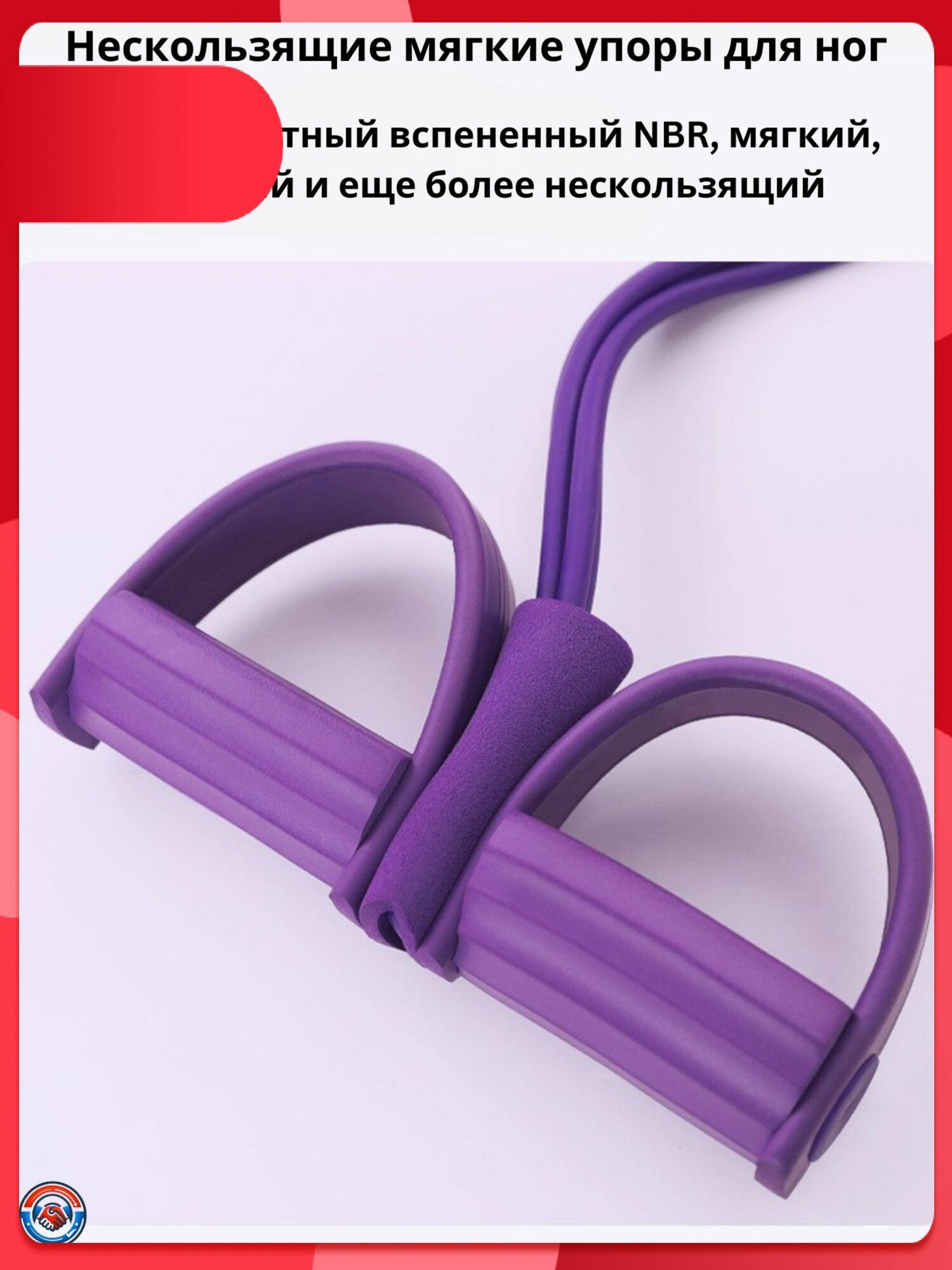 Мини-тренажер — фото 1