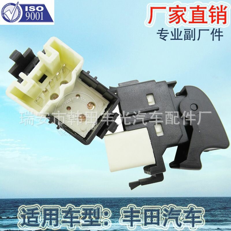 Автомобильный одиночный электрический главный переключатель управления стеклоподъемниками Кнопка Toyota 84810-12080