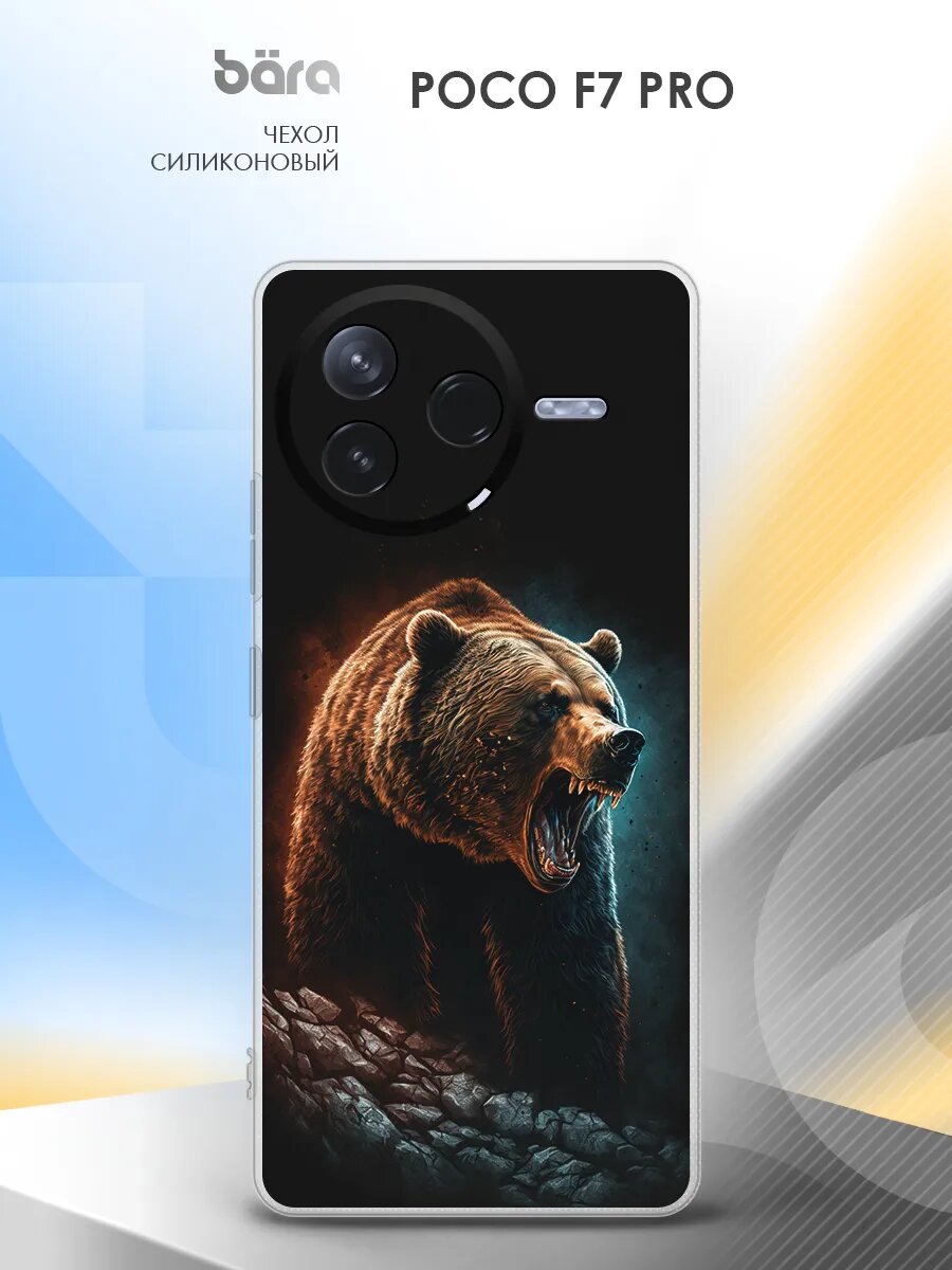 Чехол на Poco F7 Pro, Поко Ф7 Про, накладка, противоударный, с рисунком