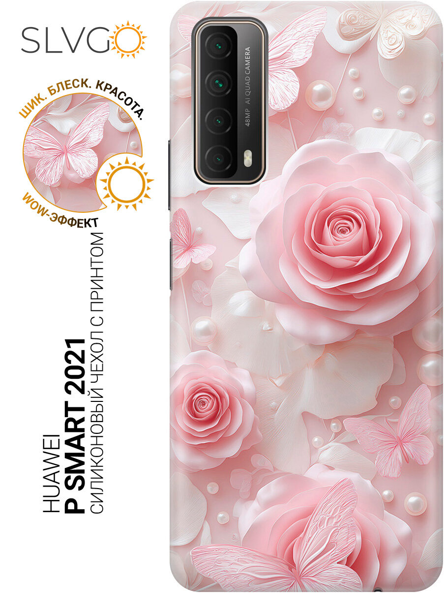 Силиконовый чехол на Huawei P Smart (2021) с принтом Бабочки в розовом саду, trn