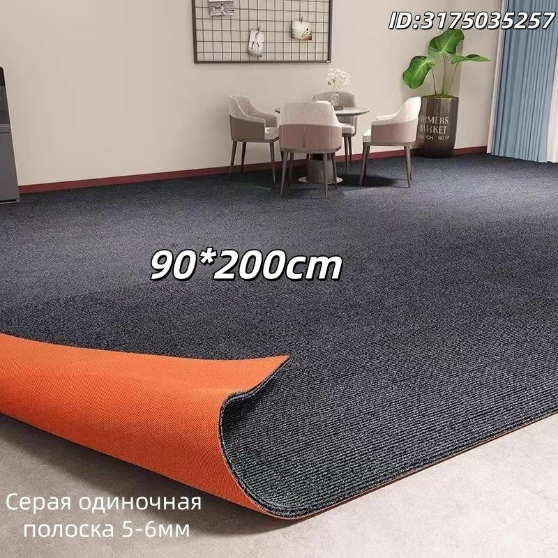 90*200cmКоврики для пола в помещении, простая спальня, превосходное водопоглощение, нескользящие, их можно разрезать