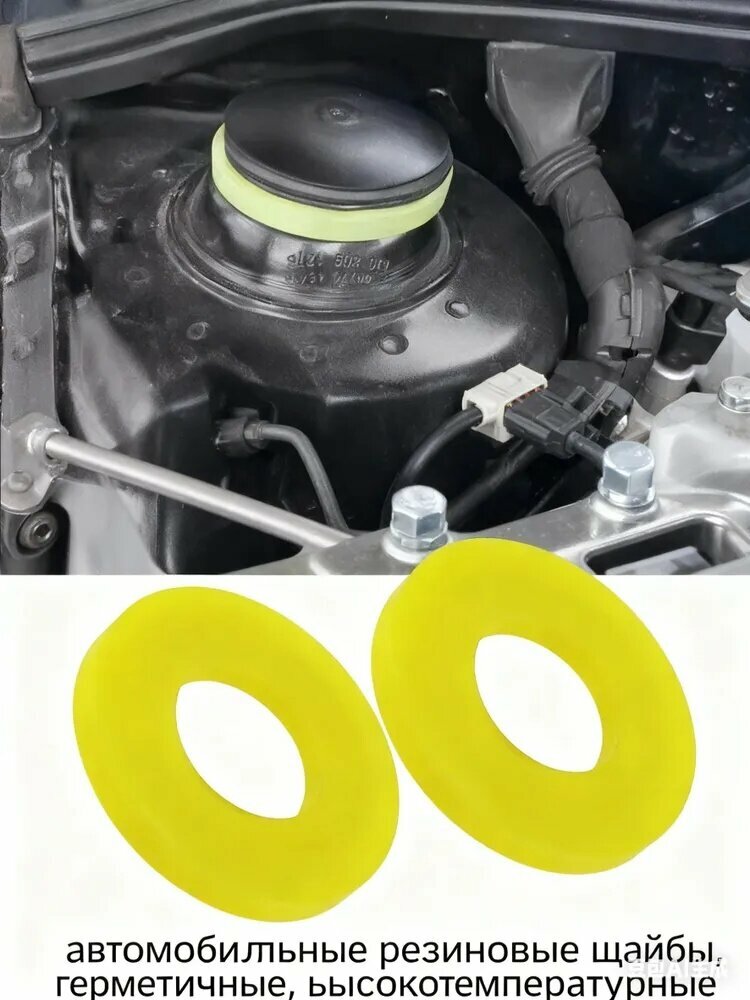 Шайба, 2 шт, 80 г