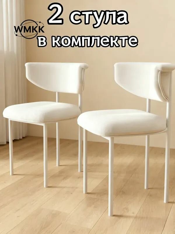 КВ Мебельная Фабрика Комплект стульев, 2 шт.
