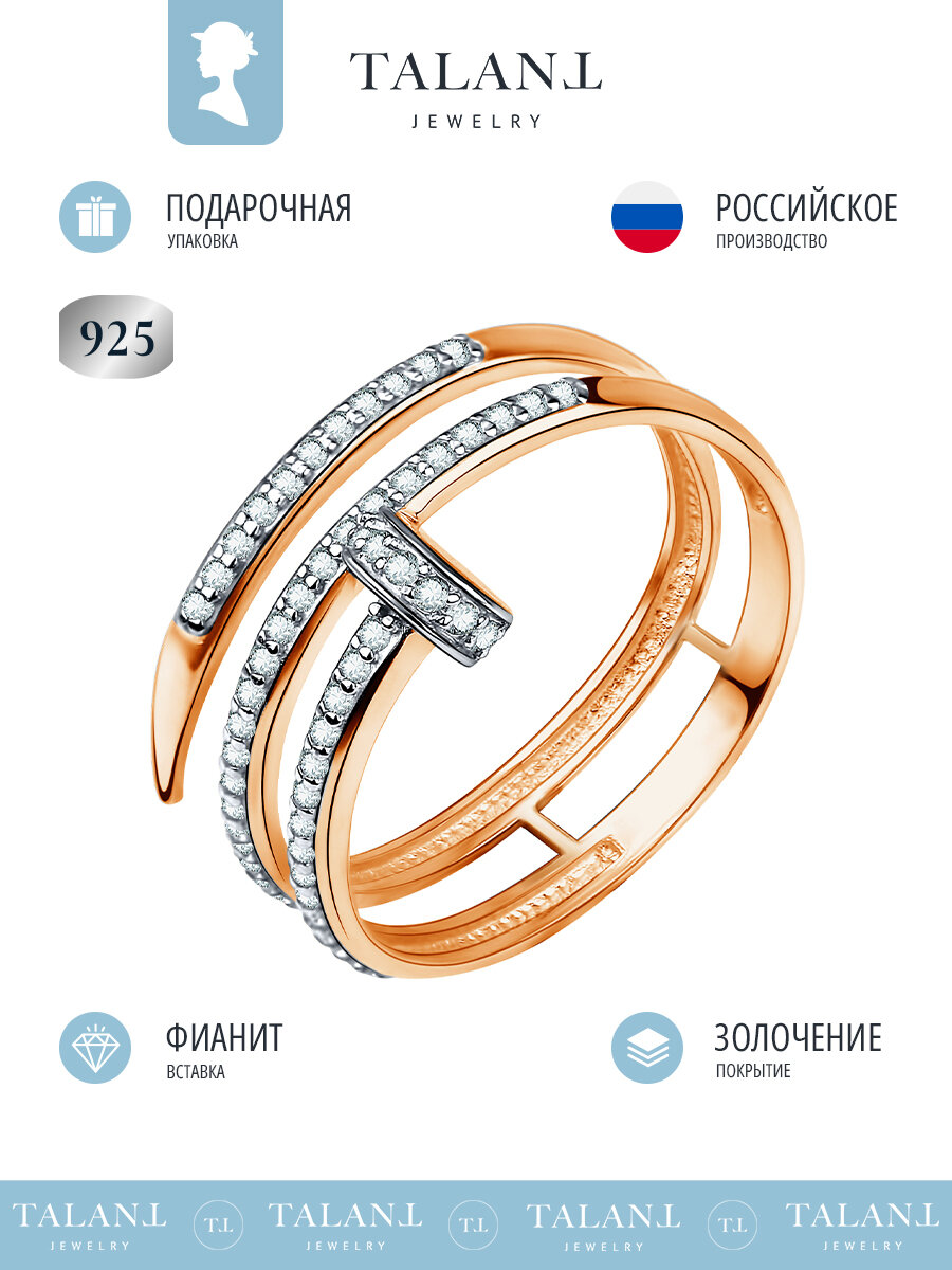 Кольцо тонкое, серебро, 925 проба, фианит