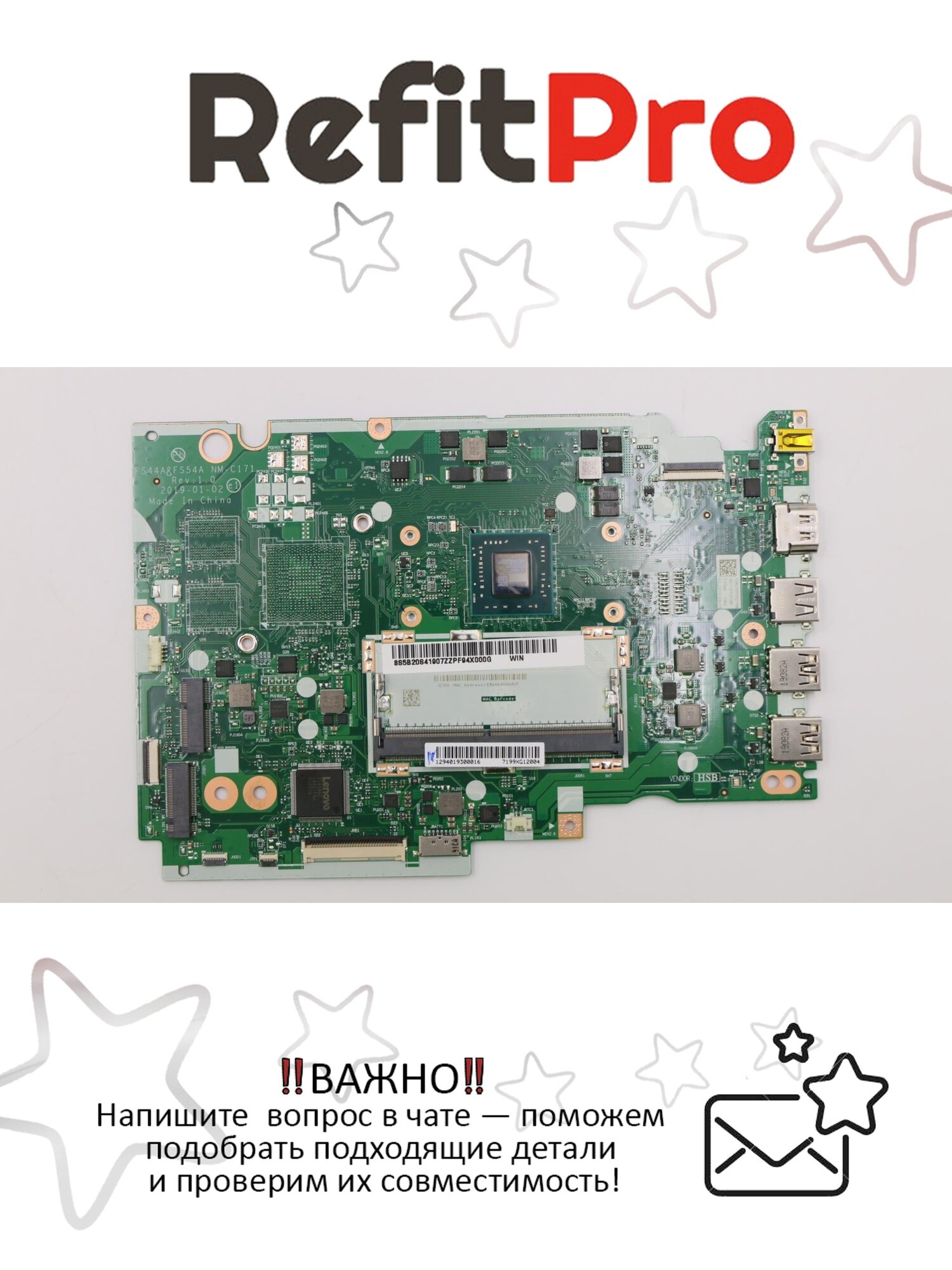 Материнская плата для ноутбука Lenovo IdeaPad S145-15AST A4-9125 UMA WIN (5B20S41907), оригинал