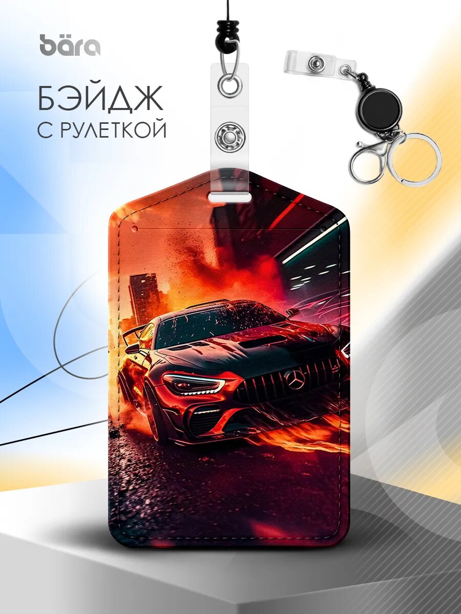 Бейдж для пропуска с рулеткой кожаный, бейджик с картинкой, черный