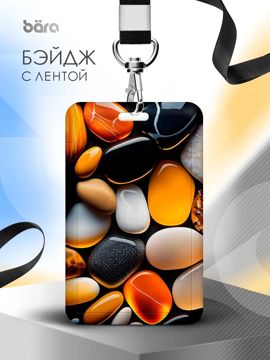 Бейдж для пропуска с лентой пластиковый, бейджик с картинкой