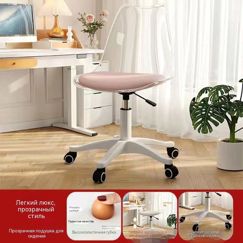 Стул Для Красоты, Стул Мастера Со Спинкой И Регулировкой Высоты, На Колесиках, Для Мастера Маникюра, Для Салона Красоты
