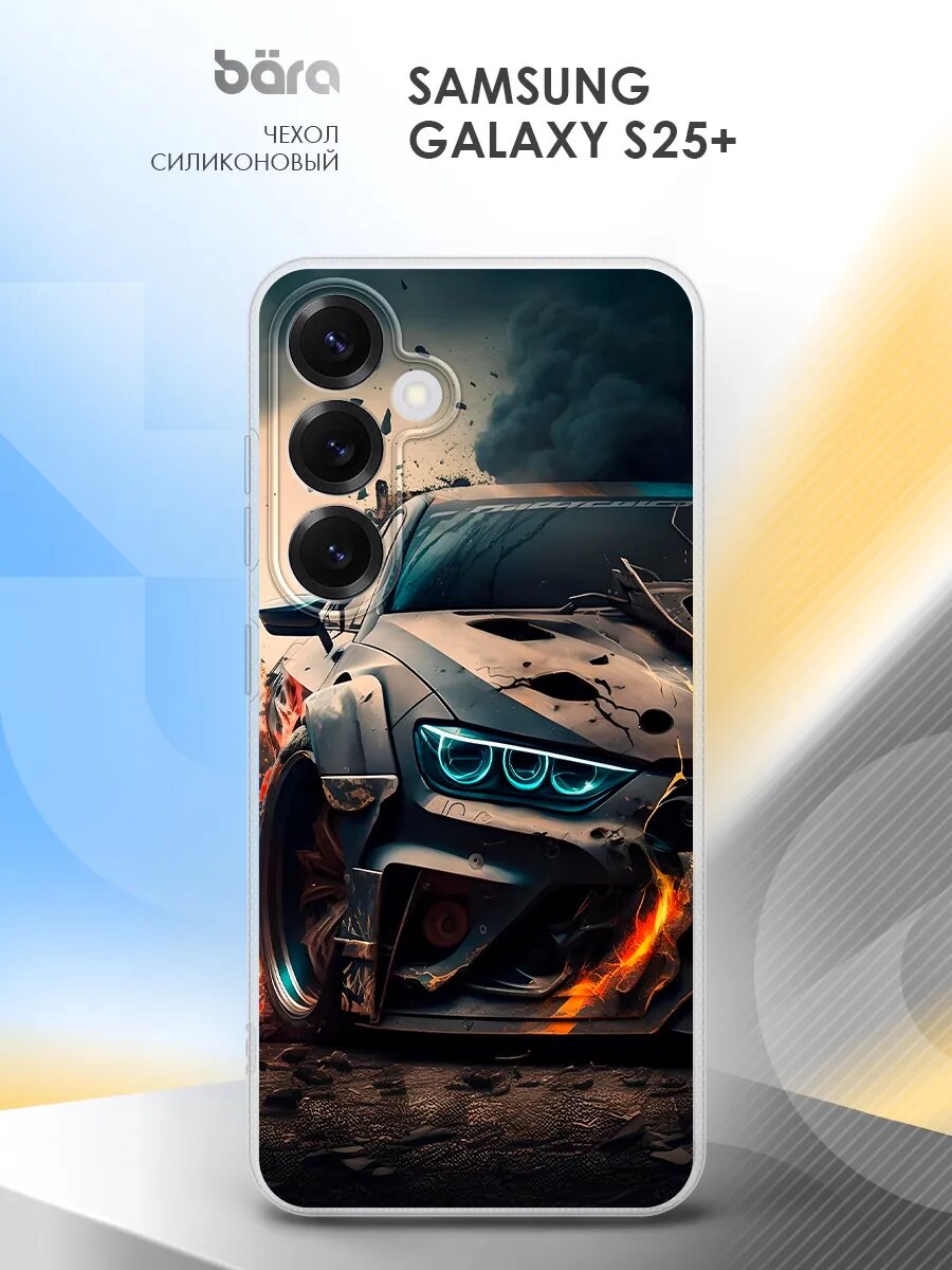 Чехол на Samsung Galaxy S25+/ Самсунг Галакси С25+ накладка с картинкой