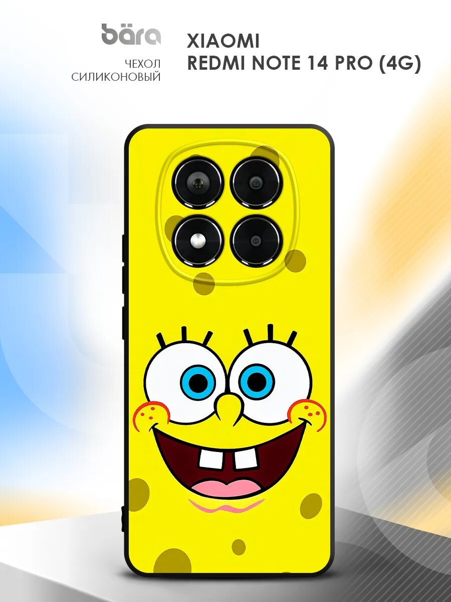 Чехол на Xiaomi Redmi Note 14 Pro (4G), Сяоми Редми Ноте 14 Про (4G), накладка, с картинкой