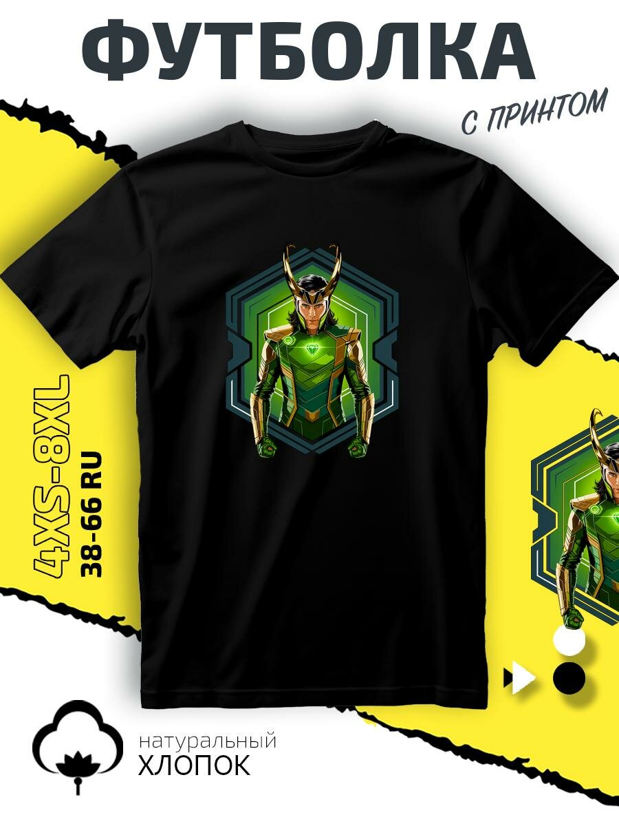 Футболка Локи комиксы бог обмана