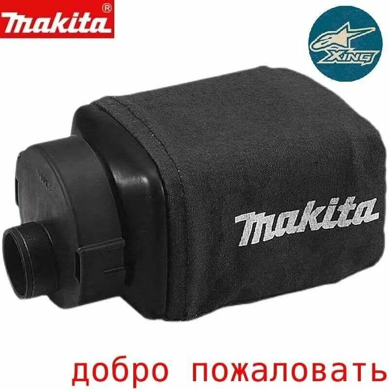 Эксклюзивный пылесборник для шлифмашин Makita BO4556 BO4555 BO4565 BO4566 BBO140 BBO180