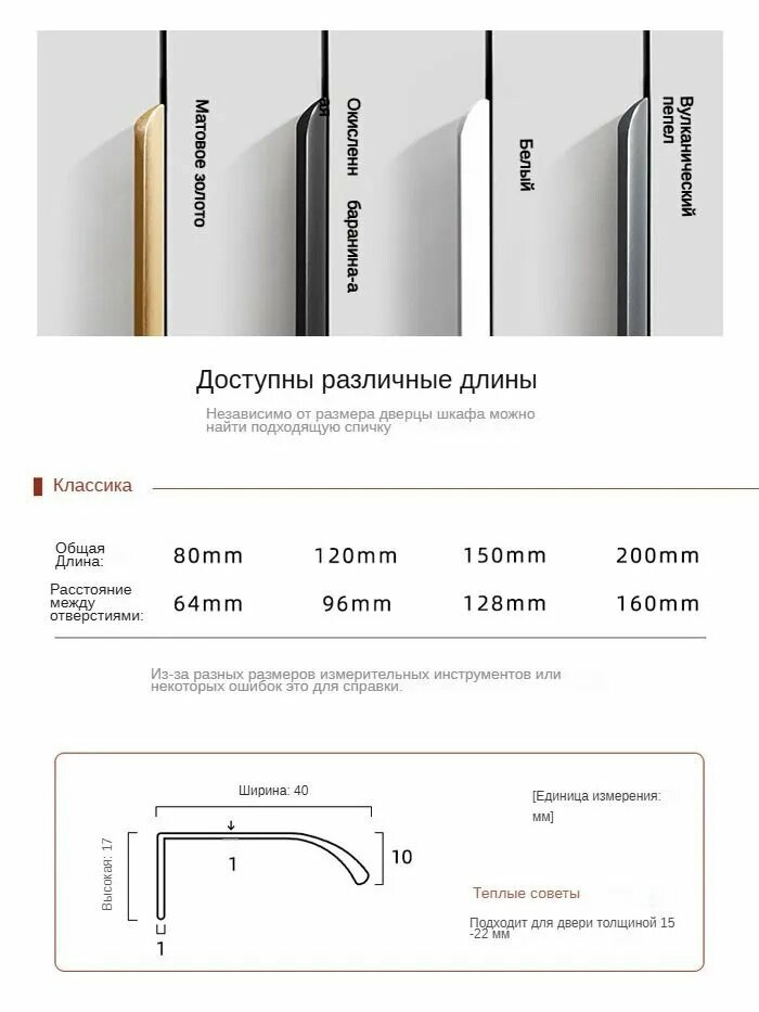 Ручка мебельная — фото 1