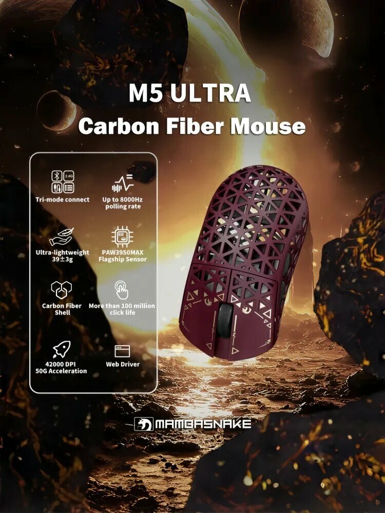 MAMBASNAKE Игровая мышь беспроводная мышь, малиновый