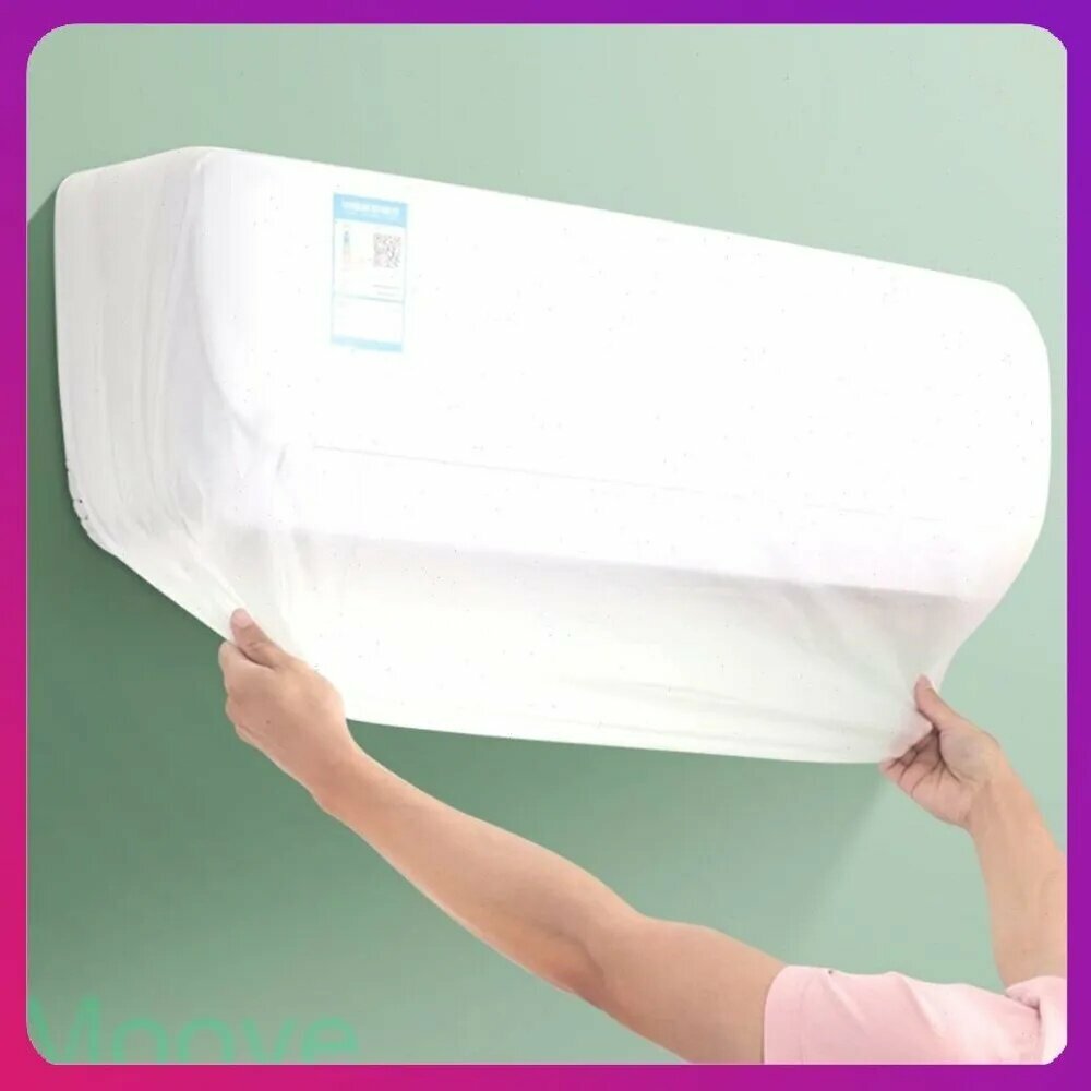 Пылезащитный чехол для кондиционера, Защитный кондиционера