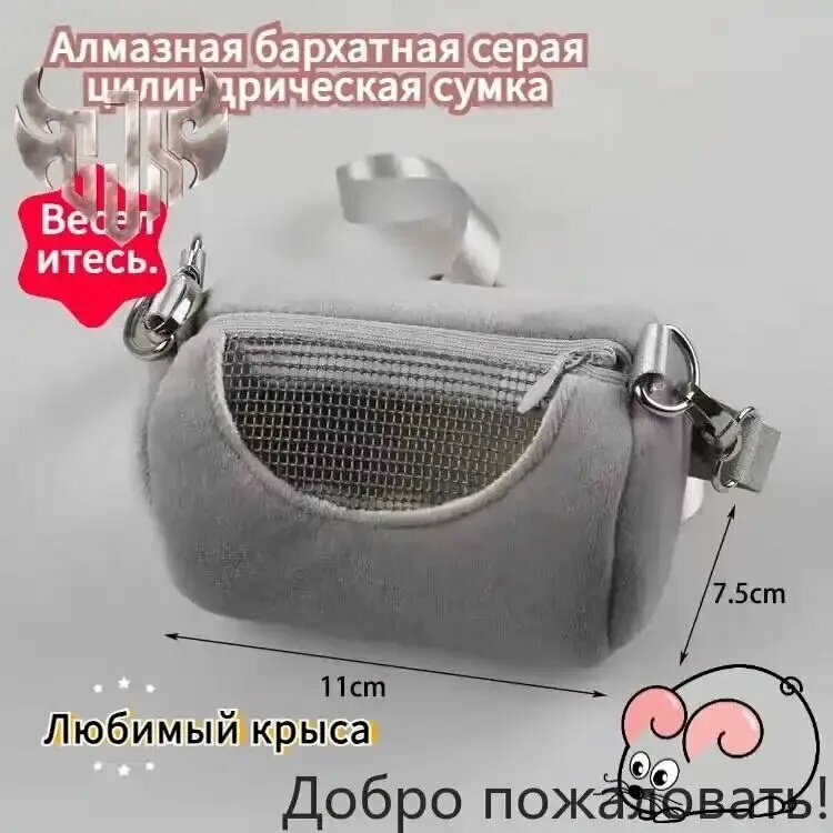Клетка для животных — фото 1
