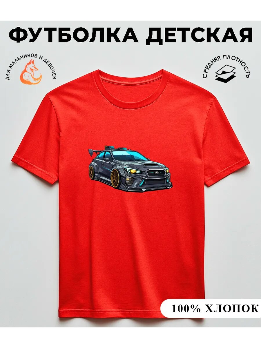 Футболка базовая