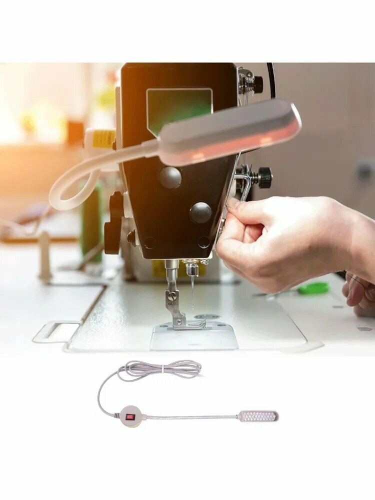 Светильник для швейной машины LED