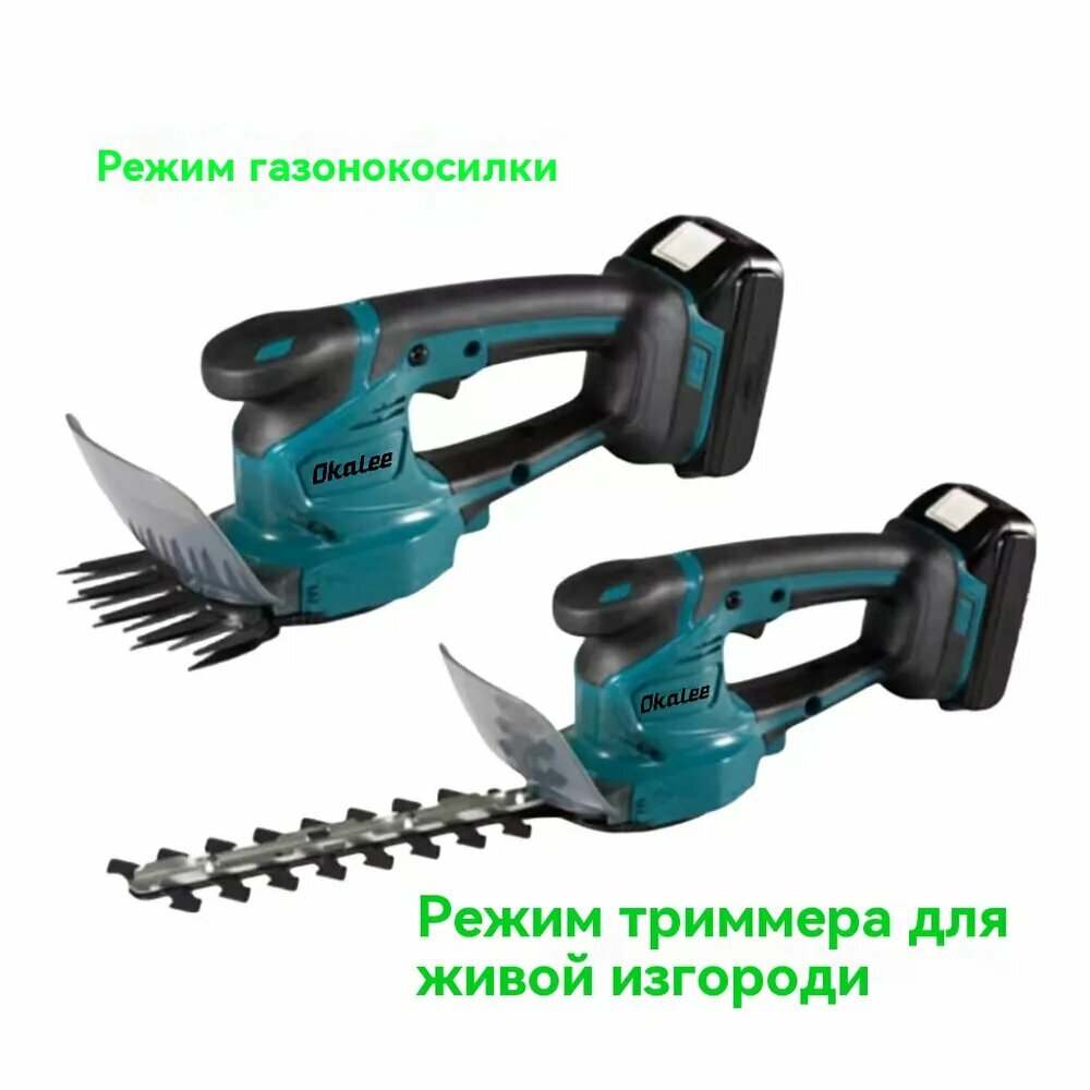 OKALEE Кусторез,12мм — фото 1