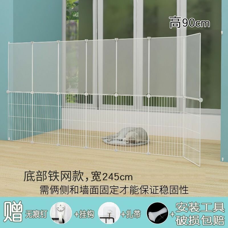 Дверь забора для кошек Дверь забора для домашних животных Высота 90, ширина 245, железная сетка + прозрачный лист из