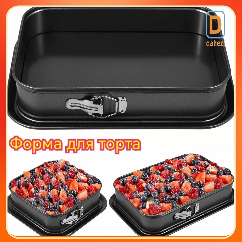 Форма для выпечки, Прямоугольная, 24 см x 35.5 см, 1 шт