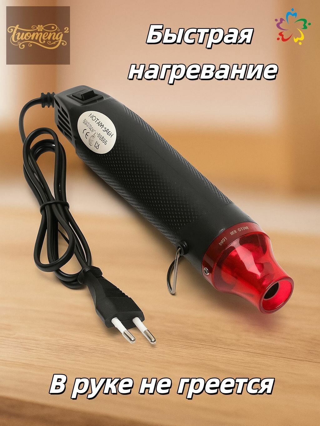 Строительный фен строительный фен