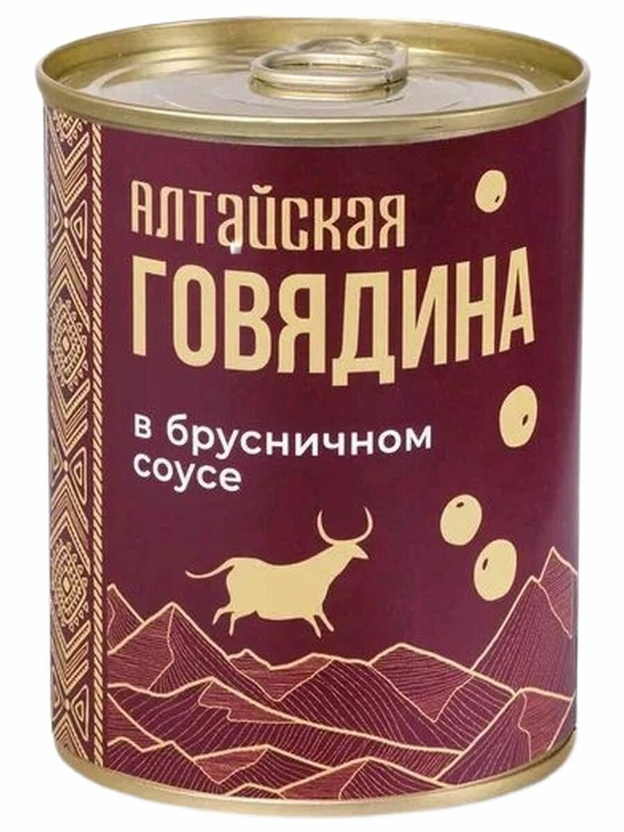 Тушенка Говядина в брусничном соусе Алтайская 6 шт*340 г