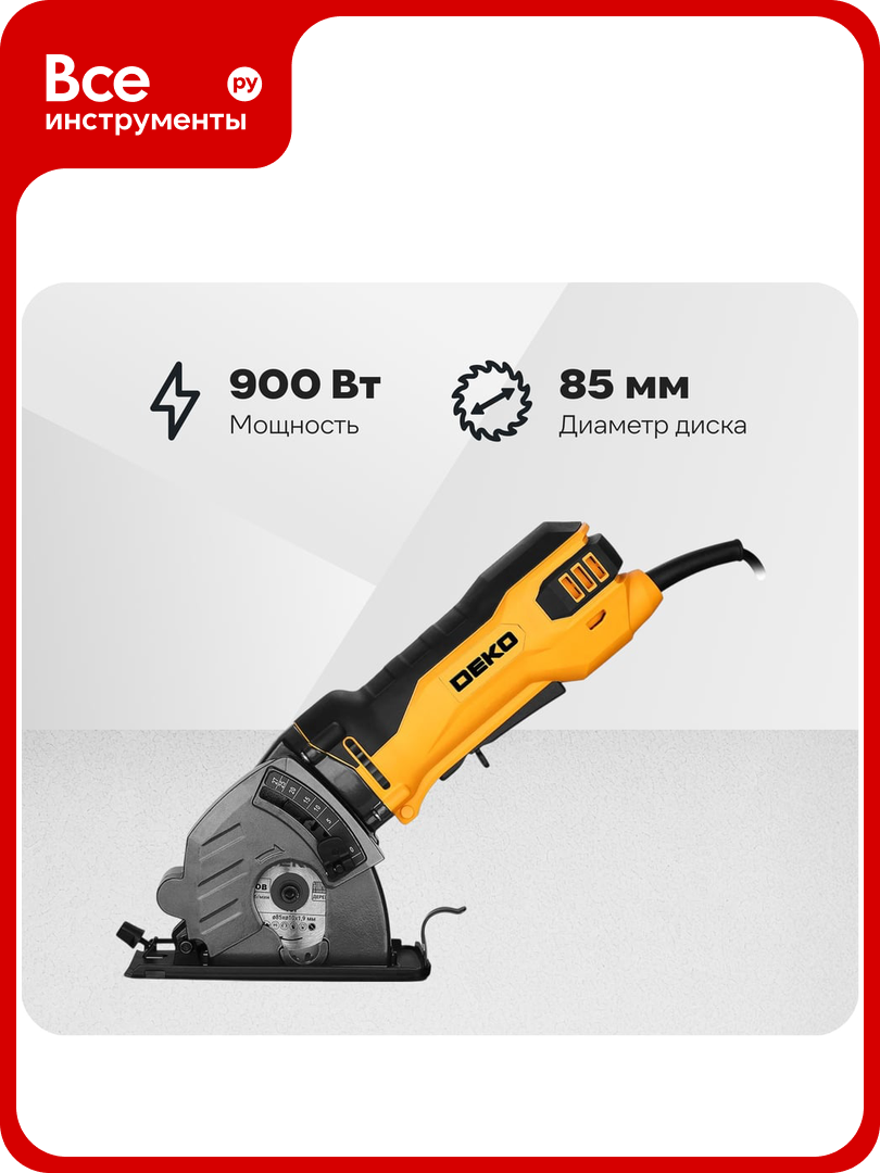 Дисковая (циркулярная) пила DEKO CSDK-900 в кейсе, 900Вт, 85мм диск 085-1154