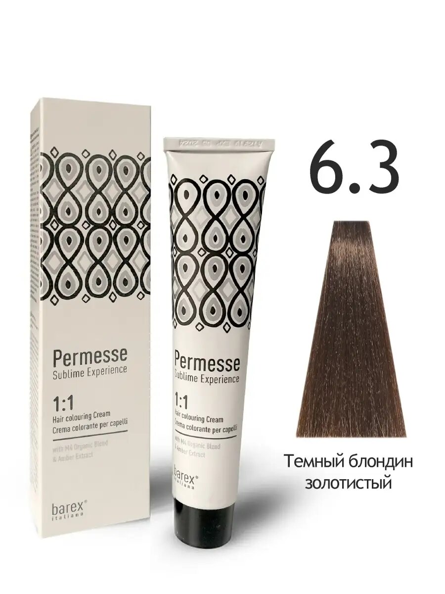 BAREX Краска профессиональная PERMESSE c пептидами и янтарем, 6,3 темный блондин золотистый, 100 мл