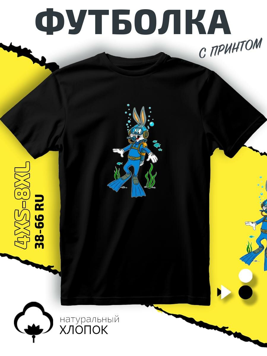 Футболка Кролик-дайвер мультфильм подводное