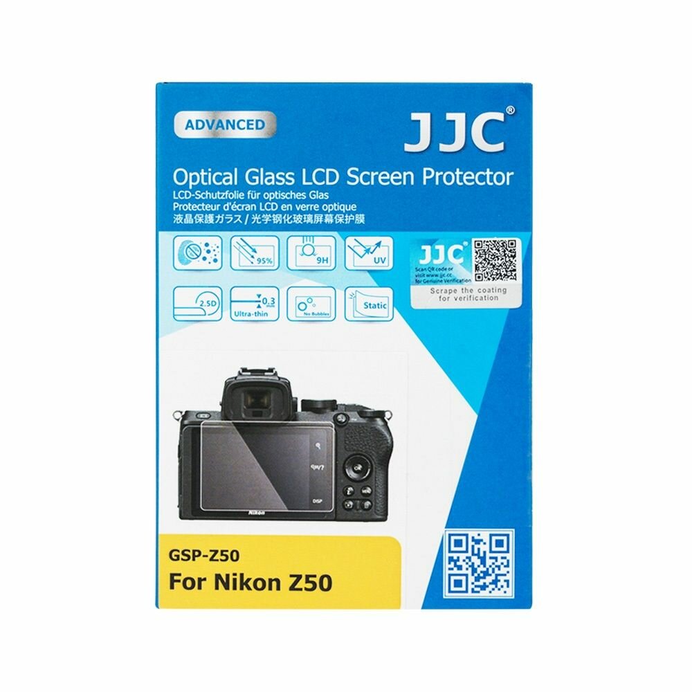 Защитный экран JJC GSP-Z50 Ультратонкая защитное стекло для ЖК-экрана для NIKON Z50