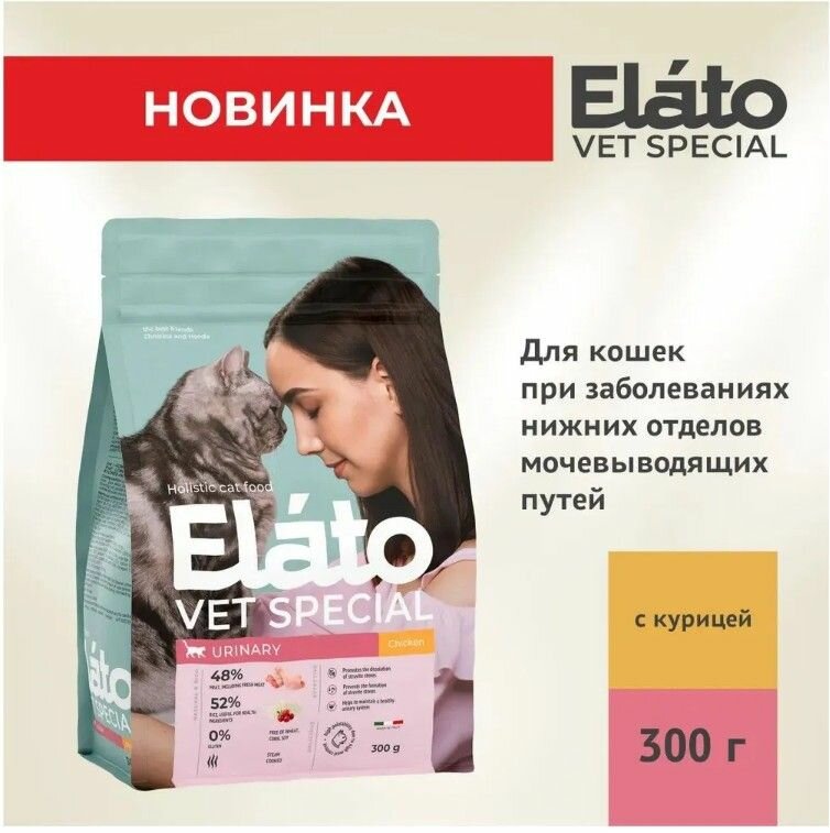 Elato Holistic Vet Special Urinary полнорационный диетический д/котов и кошек, Курица 300гр.