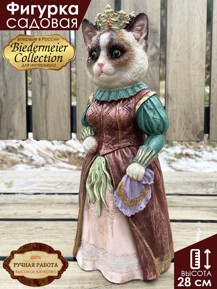 Фигурка садовая для дачи и сада Magic Art Кошка королева полистоун