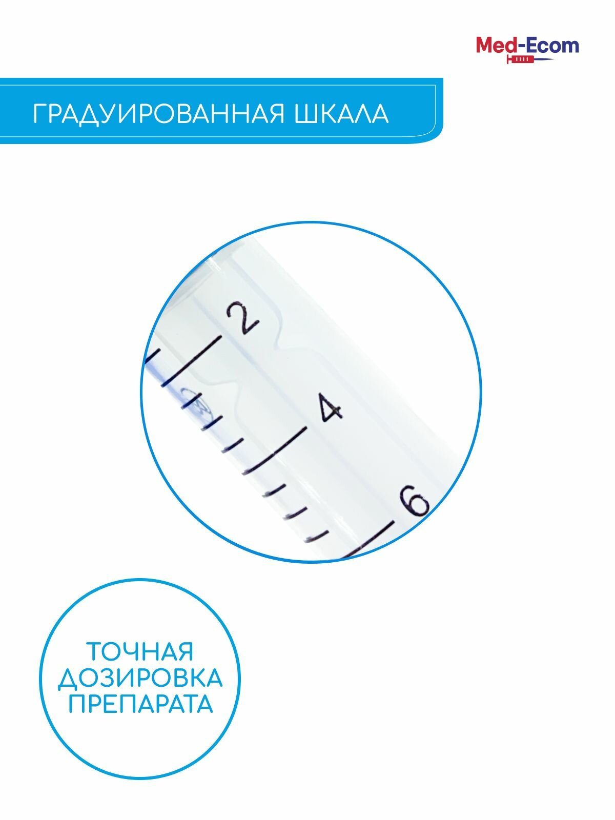 Шприц медицинский 10 мл с иглой 21G (0,8х40 мм) 100 шт PARAMED (Парамед) Luer Lock одноразовый стерильный для инъекции