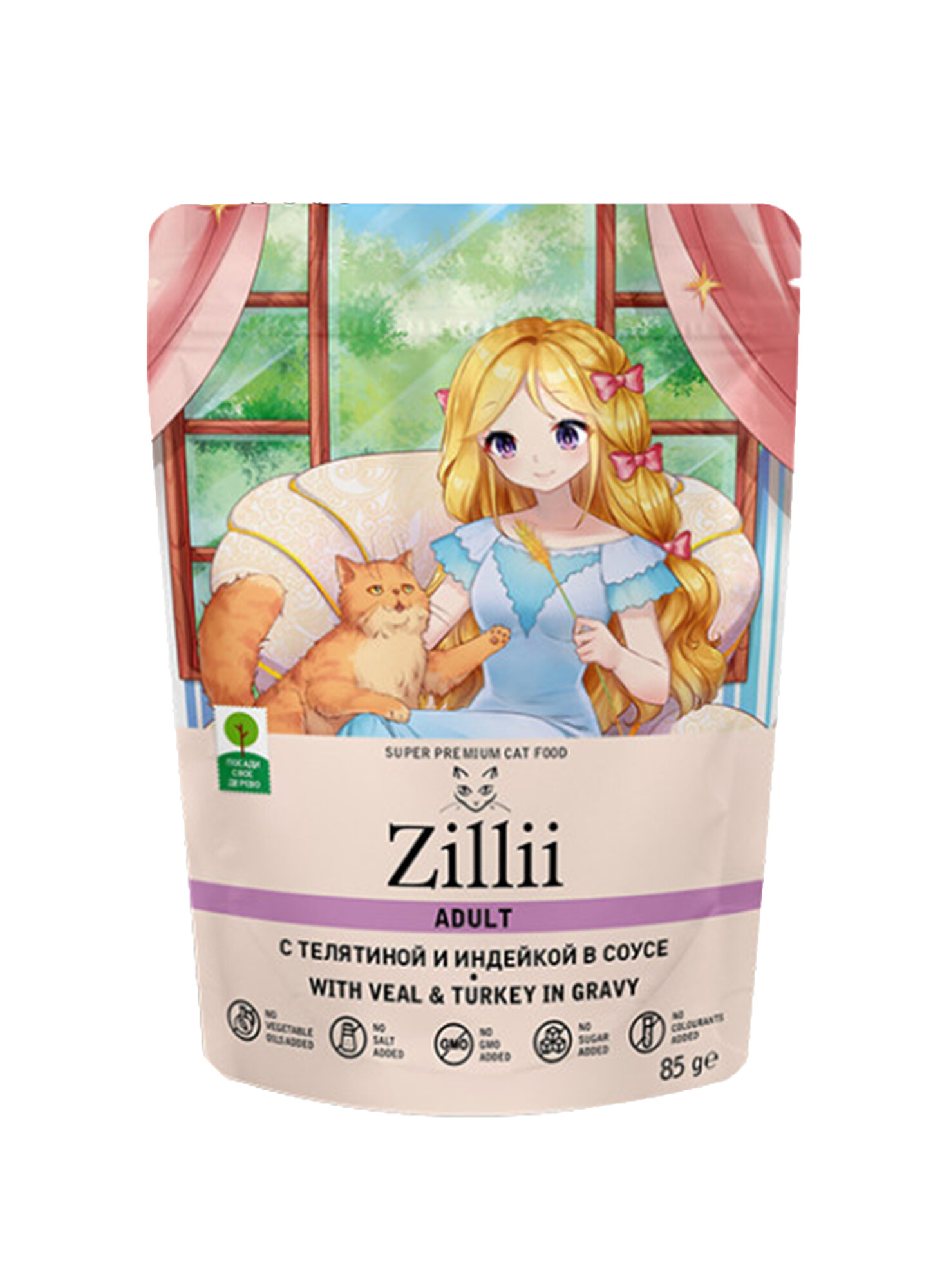 Zillii Adult Cat Veal/Turkey влажный корм для взрослых кошек с телятиной и индейкой в соусе, в паучах - 85 г
