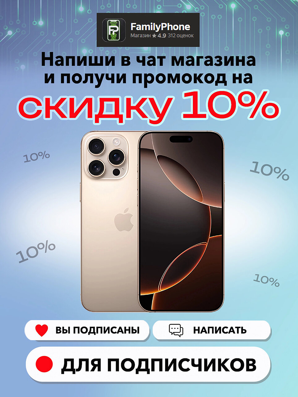 Смартфон Apple iPhone 16 Pro 128 ГБ, CN, Dual nano SIM, пустынный титан (Desert Titanium)