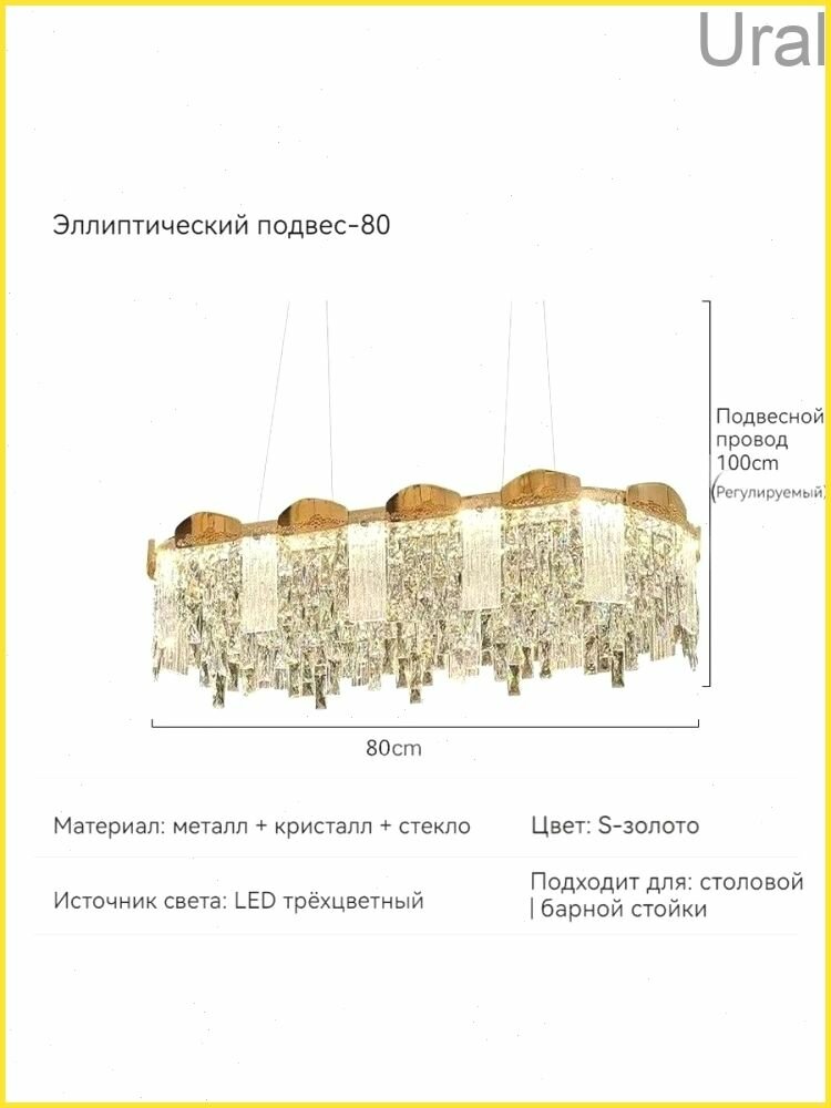 Люстра — фото 1