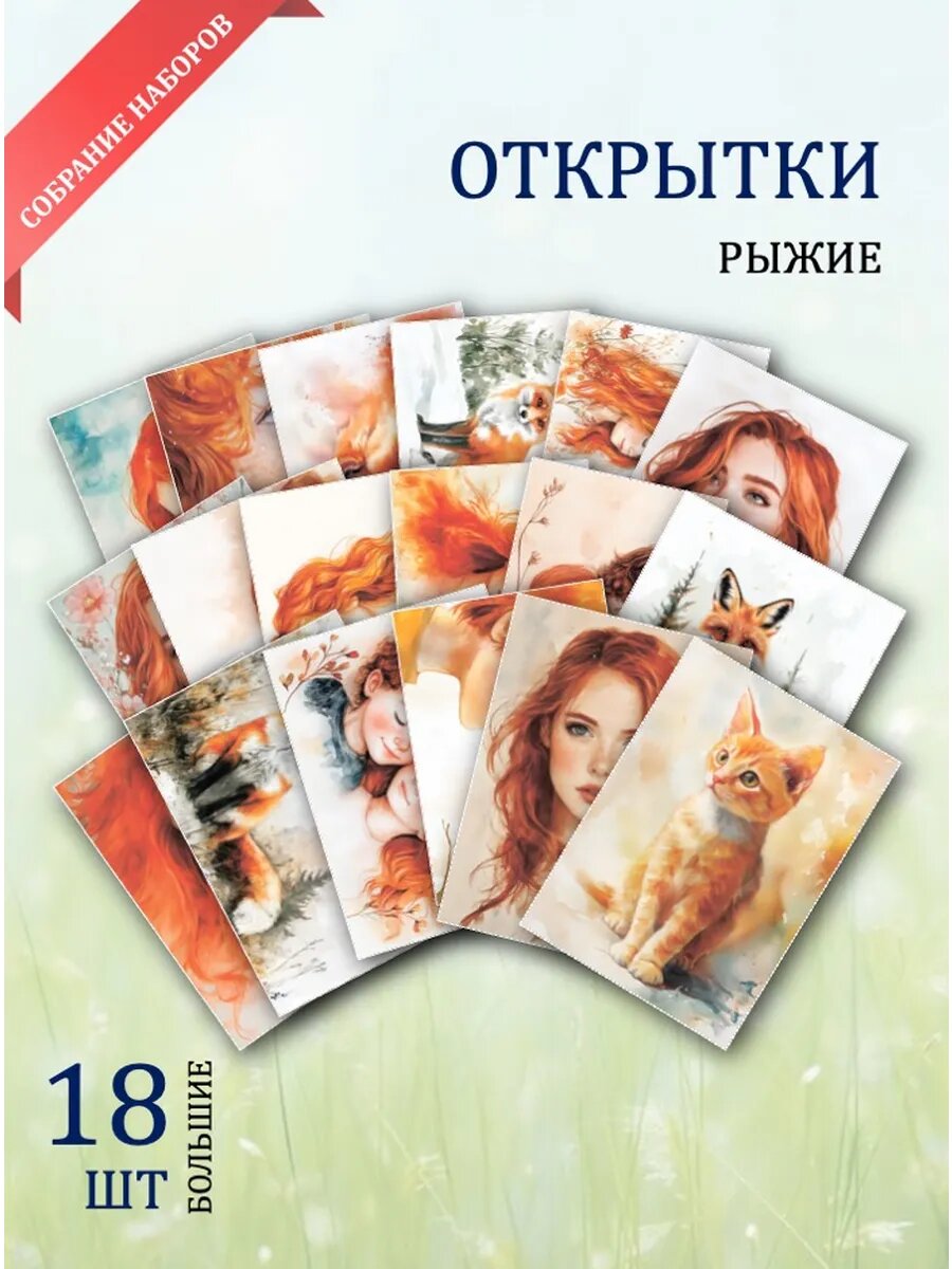 А6 Открытки 1 сентября с детьми