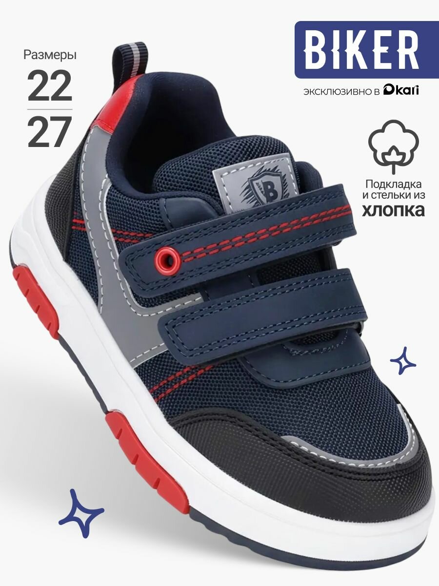 Полуботинки