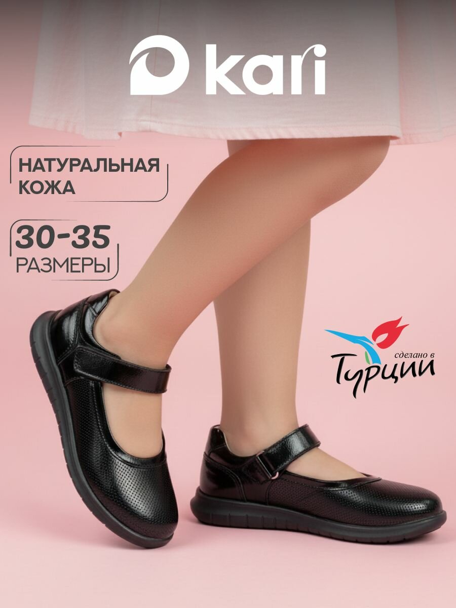 Туфли лодочки