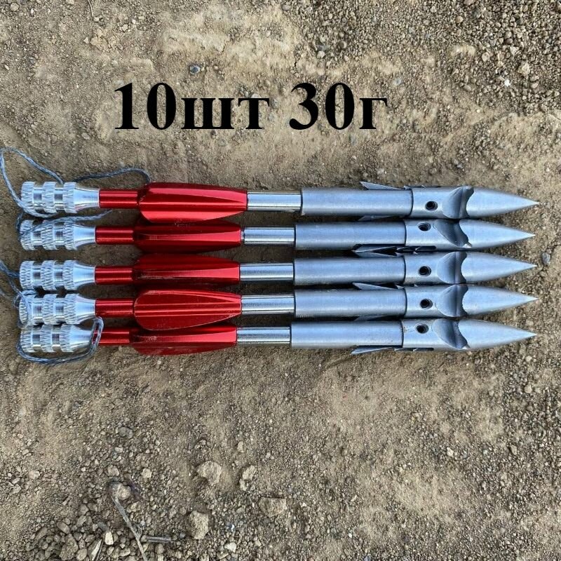10 шт наконечники для стрел из нержавеющей стали, рогатка катапульта охотничья стрельба дартс