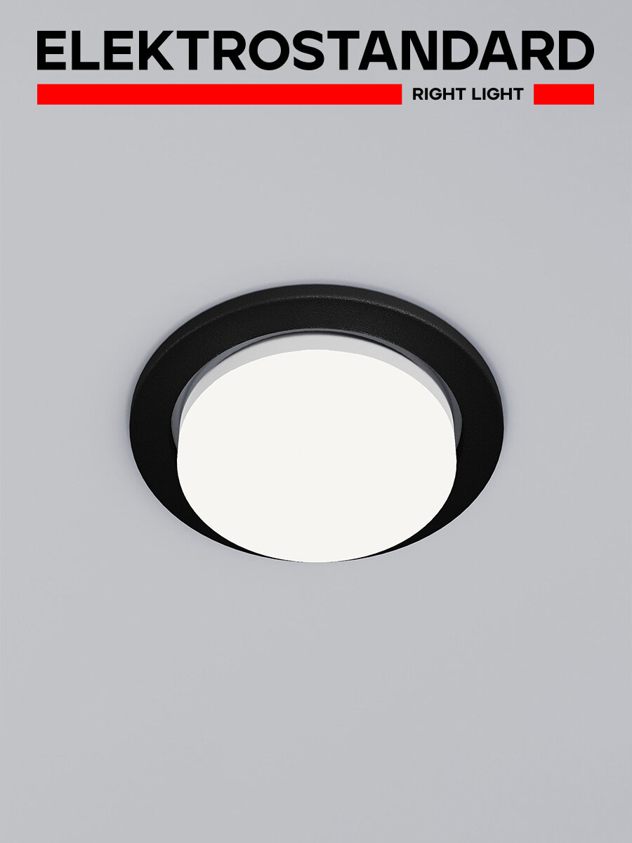 Встраиваемый точечный светильник Elektrostandard Circu 1035 GX53 WH, 13 Вт, цвет черный