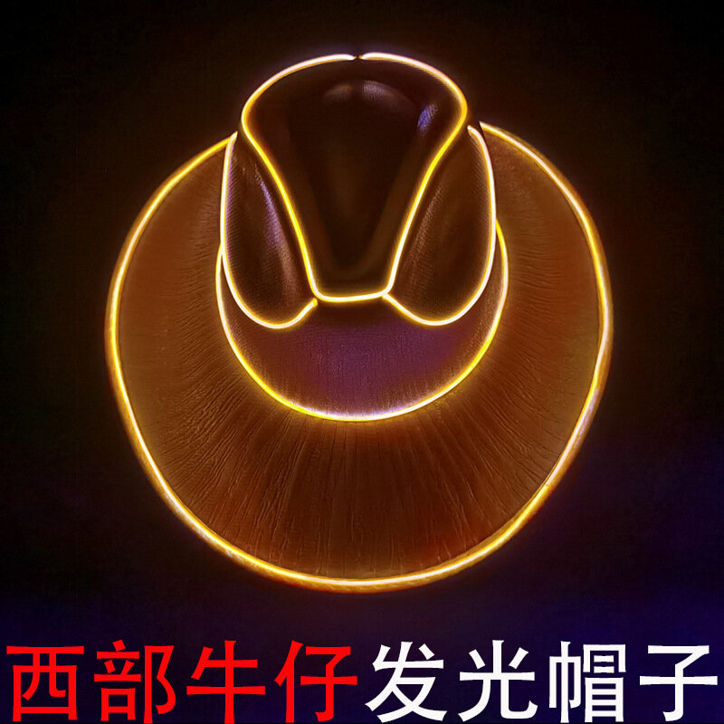 Шляпа ковбоя с жемчужным блеском для Хэллоуина, карнавальная вечеринка, светодиодная беспроводная флуоресцентная семицветная светящаяся шляпа ковбоя, лазерная переливающаяся шляпа ковбоя