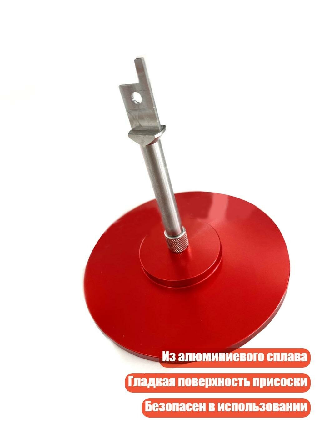 Адаптер присоски для сабельной пилы, красный