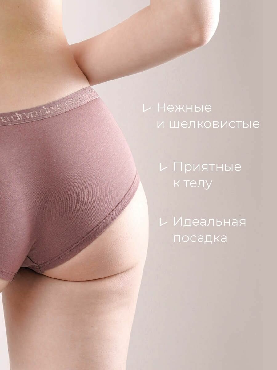 Трусы CLEVER modal collection, размер 44, светло-коричневый — фото 1