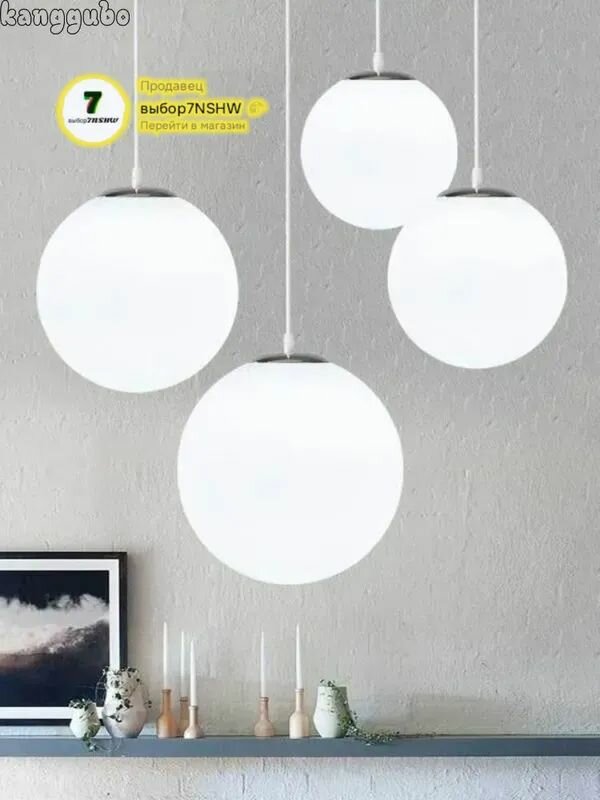 Kanggubo Люстра, E27, 20 Вт