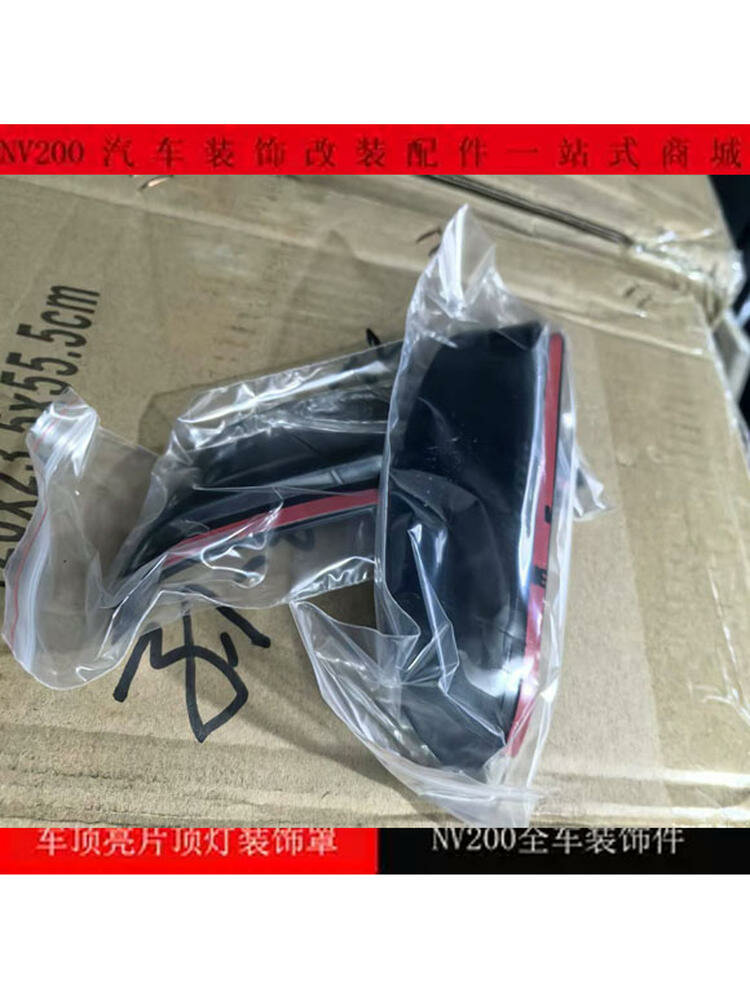 Подходит для дефлектора зеркала заднего вида NV200/дефлектора зеркала заднего вида NV200 для парковки/накладки на