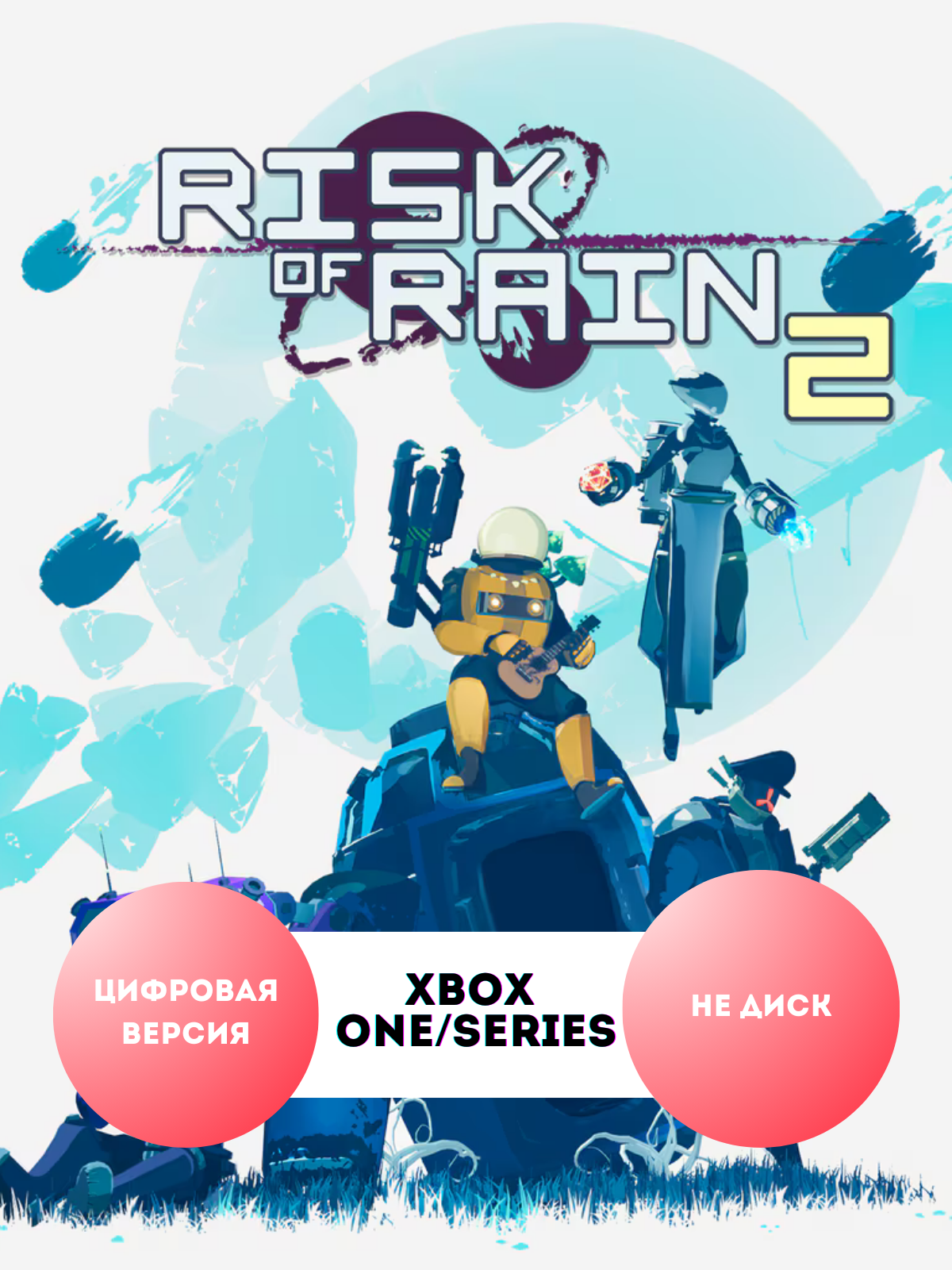 Игра Risk of Rain 2 Xbox One & Series