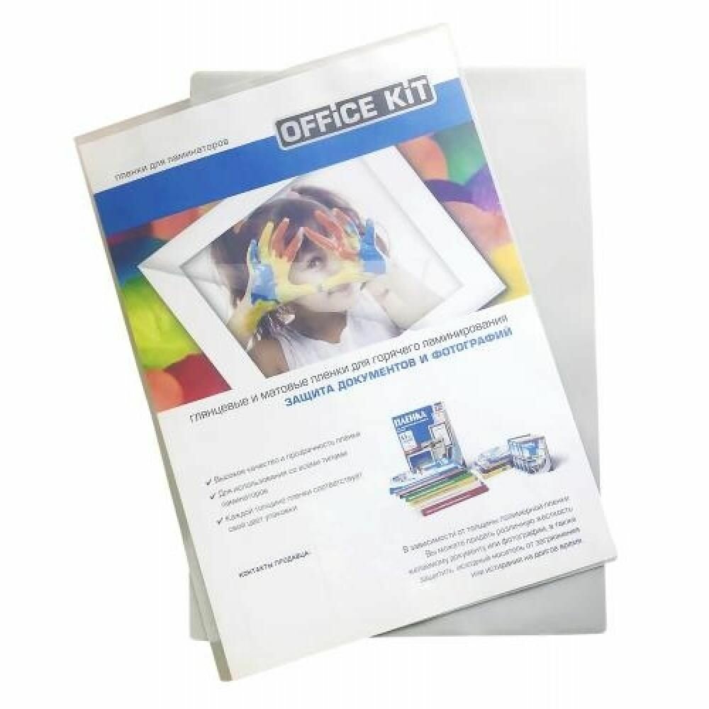 Пленка для ламинирования самоклеящаяся Office Kit Sticky Back формат А4, толщина 38/100 мкм, упаковка 100 шт.